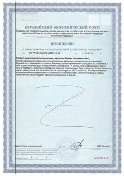 Купить СОЛГАР ЛИПОТРОПНЫЙ ФАКТОР в Москве, цена от 1074 руб. в 2311 ...